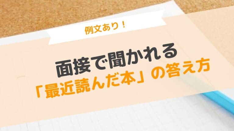 総合型選抜ao入試のプレゼンテーション対策を専門塾が徹底解説！ 総合型選抜ao入試専門塾aoi