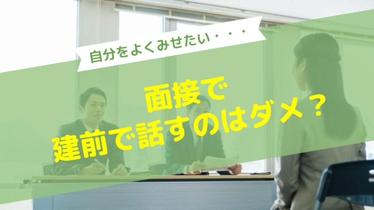総合型選抜ao入試のプレゼンテーション対策を専門塾が徹底解説！ 総合型選抜ao入試専門塾aoi