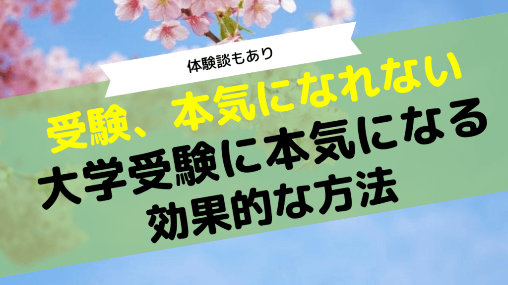 【高校生の読書感想文の書き方】やるべきことやコツを解説 総合型選抜専門塾旧ao推薦入試なら Aoi【公式】