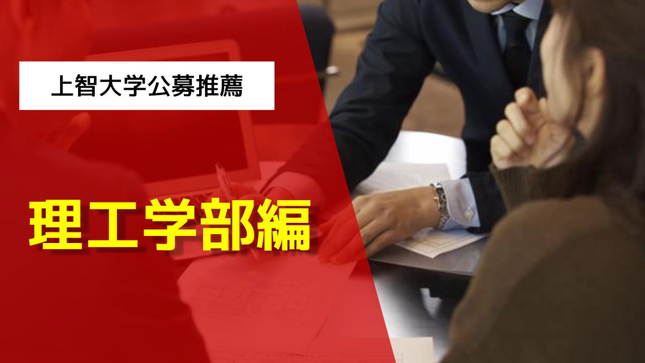 志望理由書って字が汚いと減点とかあるの?受験の専門家が解説! 総合型選抜専門塾旧ao推薦入試なら Aoi【公式】